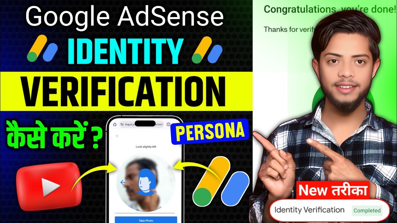 How To Verify AdSense Account 2026 | Google Adsense Account Me Identity ...