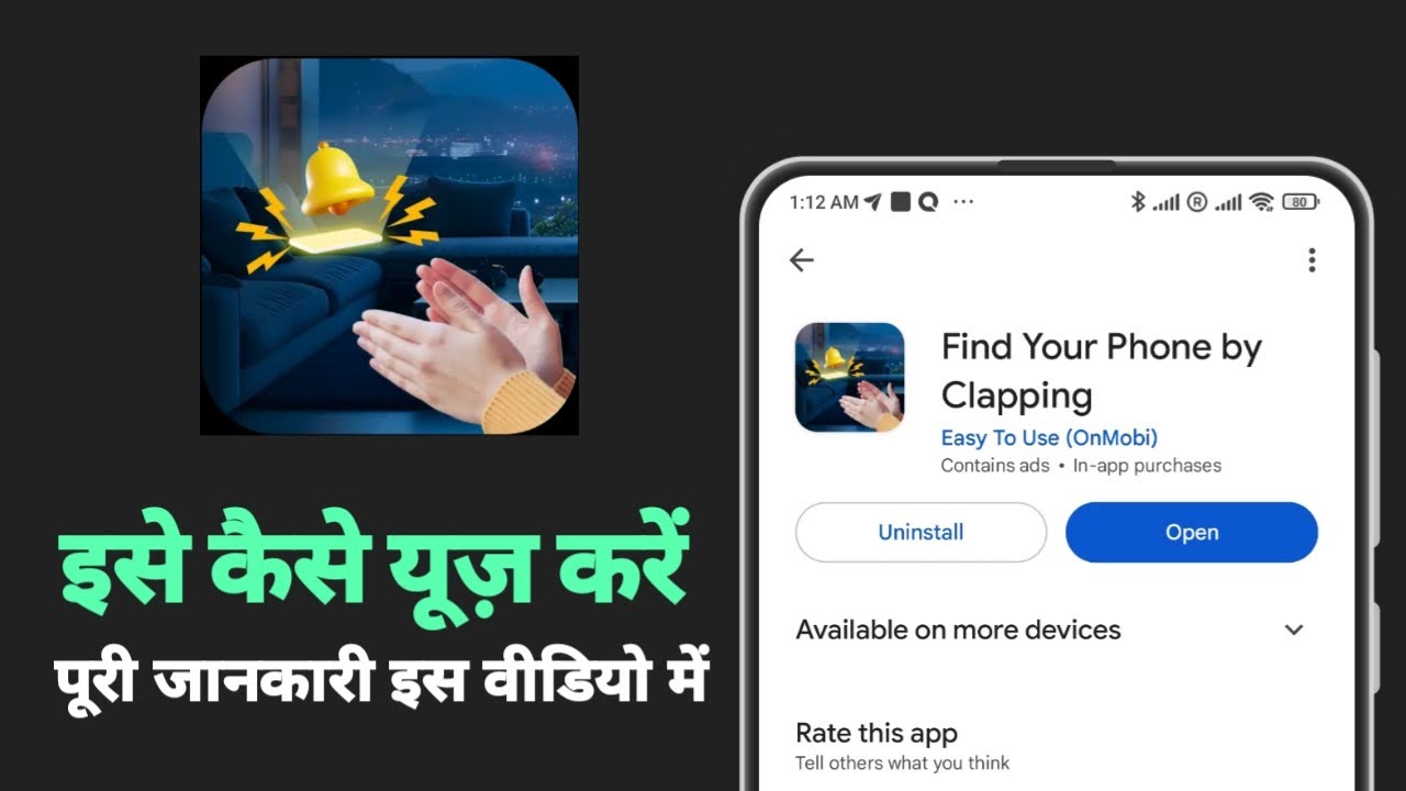 how to use Find Your Phone by Clapping app | Find Your Phone by ...