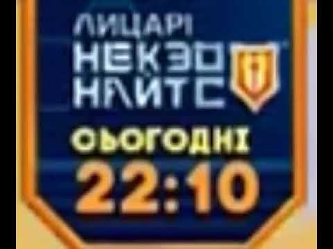 Zack And Quack Intro (Ukrainian)