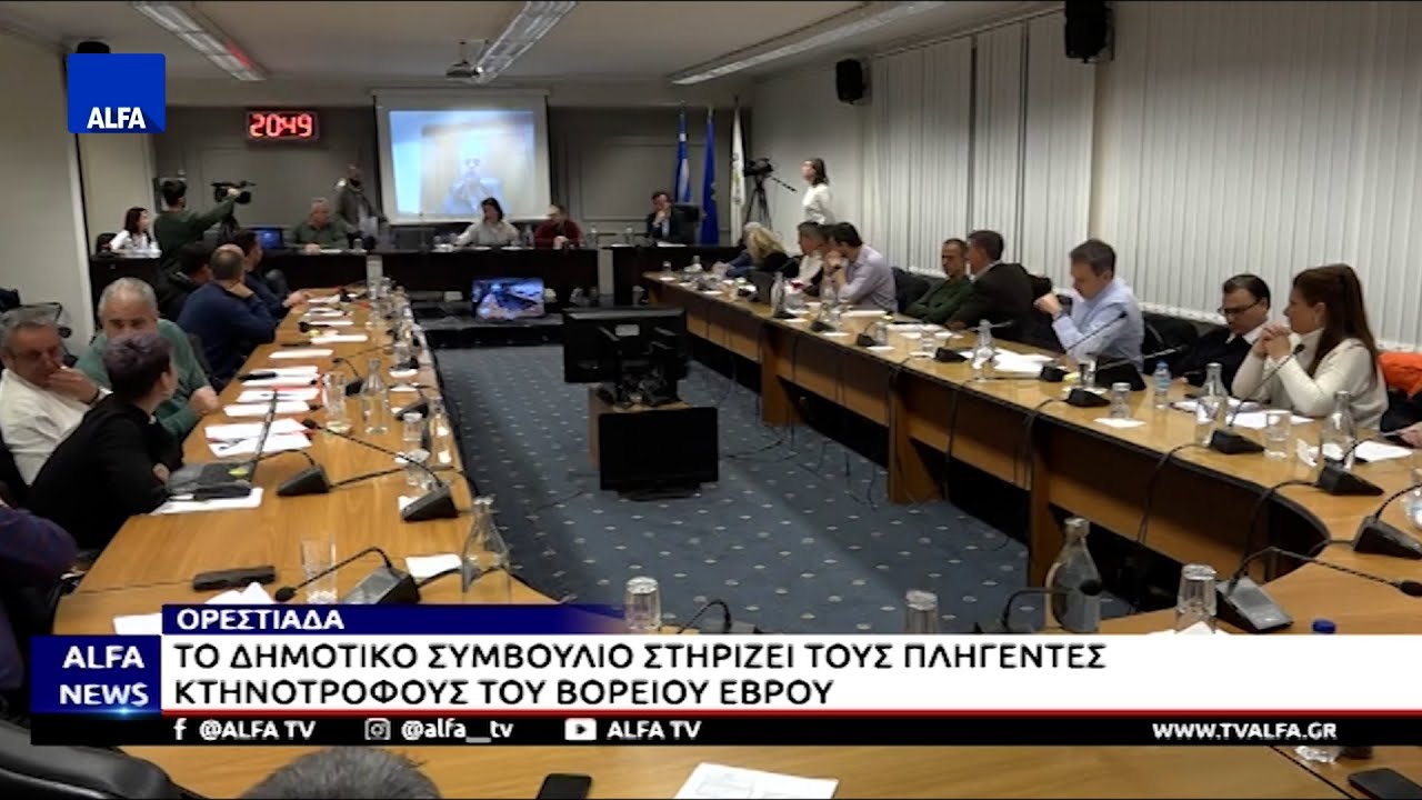 ΚΕΝΤΡΙΚΟ ΔΕΛΤΙΟ 08 01 2025 - YouTube