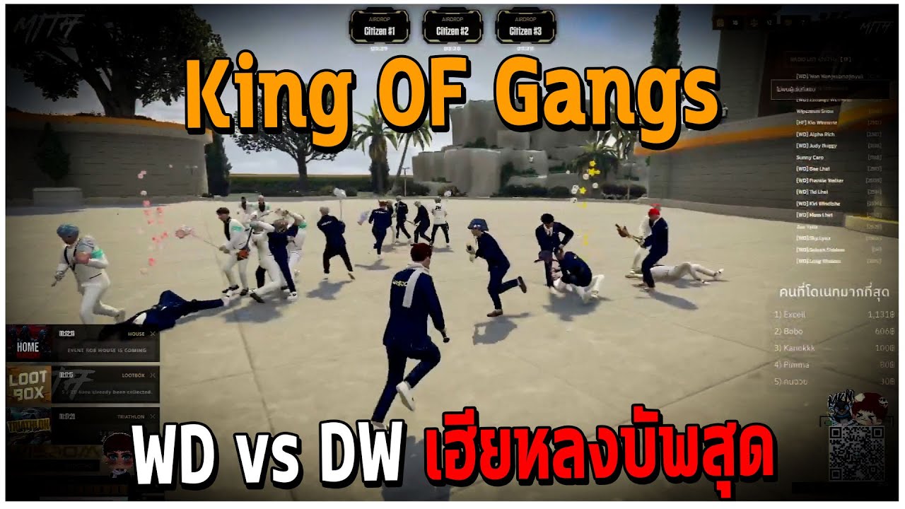 King OF Gangs WD vs DW เฮียหลงบัพสุด GTAV | EP.136 - YouTube