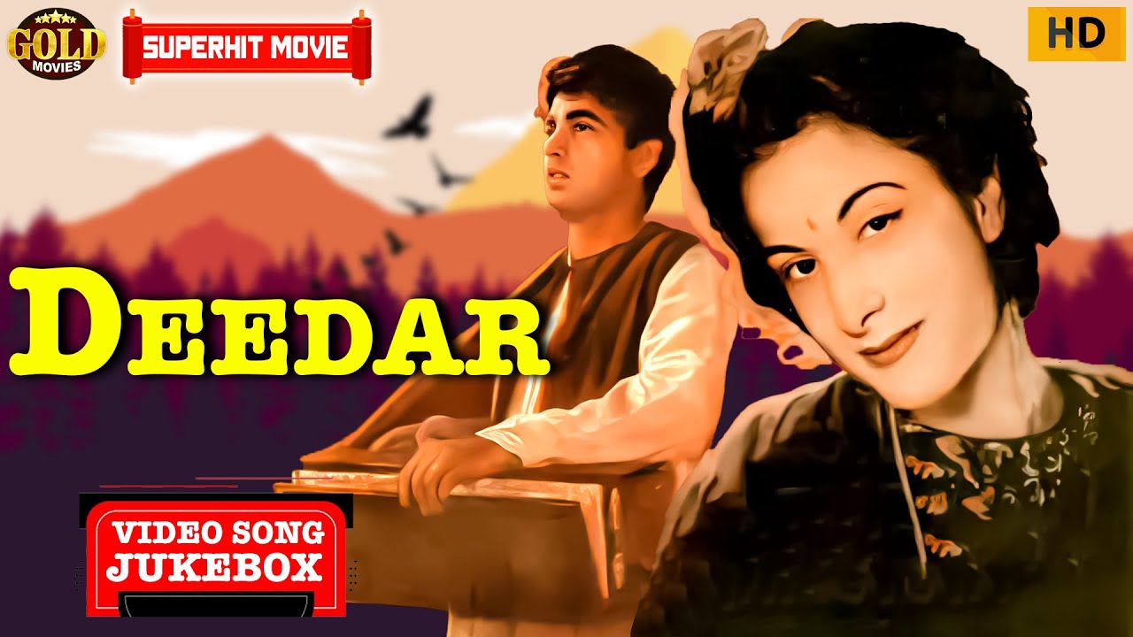 𝐃𝐞𝐞𝐝𝐚𝐫 - 𝟏𝟗𝟓𝟏 Movie Video Songs Jukebox l 𝐁𝐨𝐥𝐥𝐲𝐰𝐨𝐨𝐝 𝐄𝐯𝐞𝐫𝐠𝐫𝐞𝐞𝐧 𝐇𝐢𝐭 𝐒𝐨𝐧𝐠𝐬 ...
