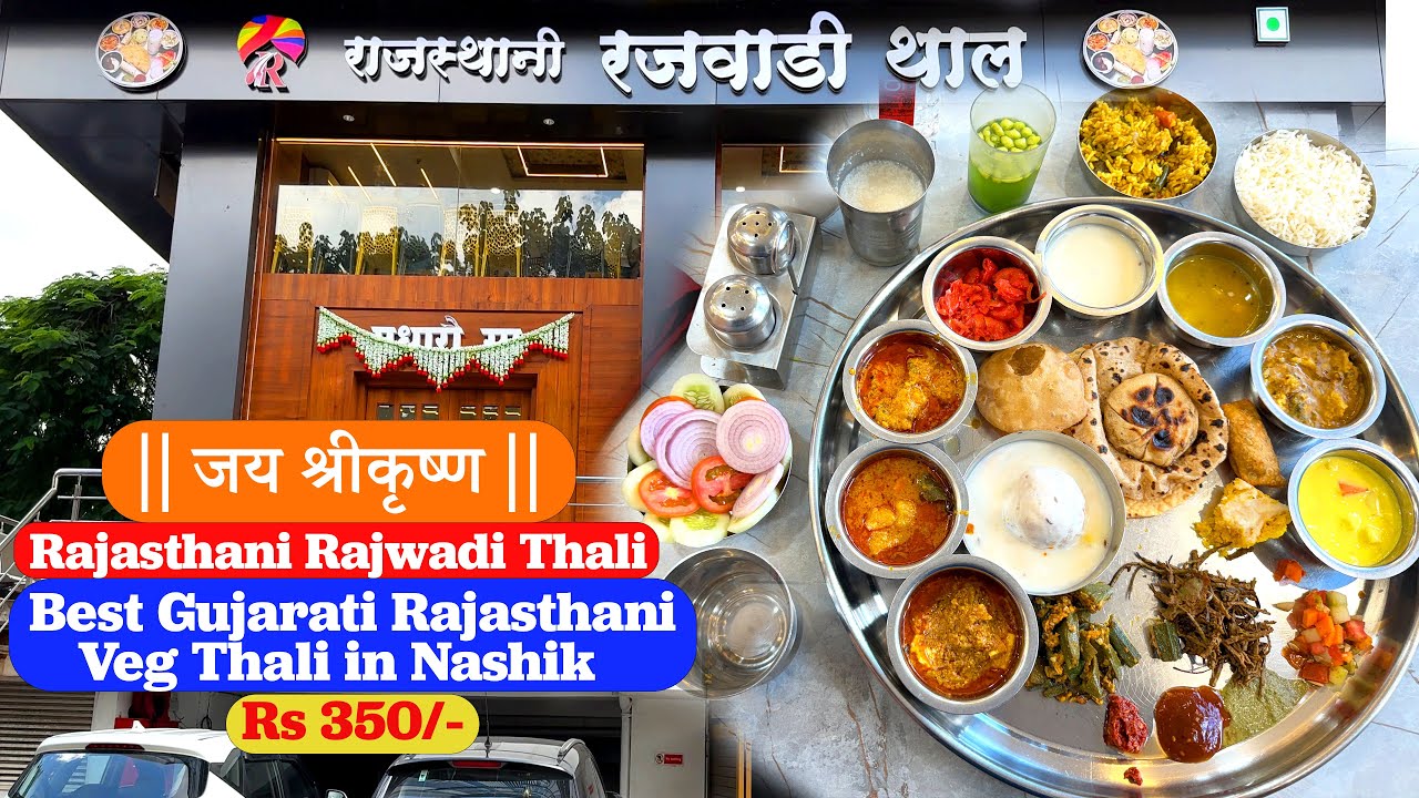 Best Gujarati Thali in Nashik | Rajasthani Rajwadi Thali | Best Veg ...