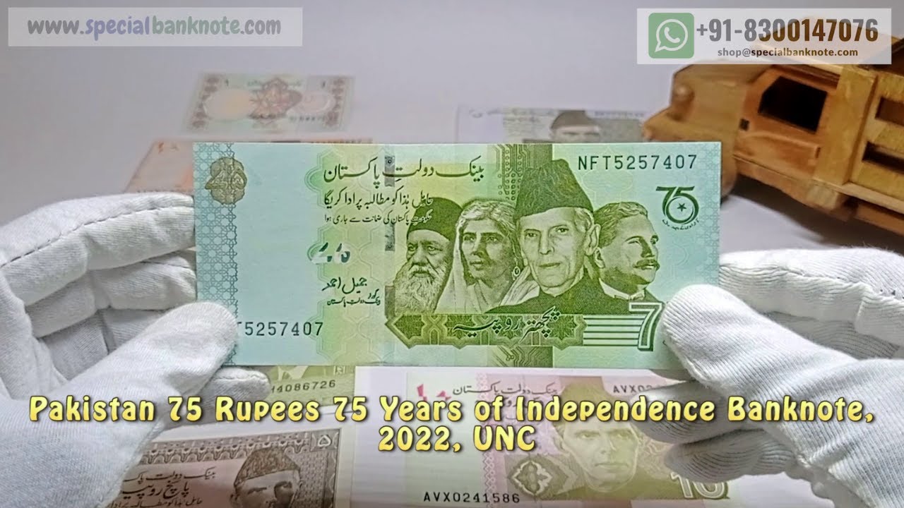 Pakistan Banknote Collections | 75 Rupees Commemorative 75 Years of ...