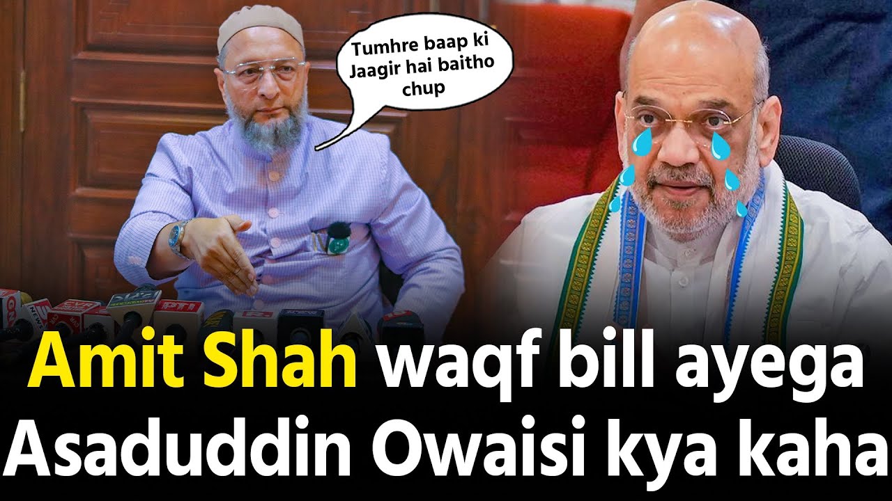Amit Shah bole waqf bill ayega Asaduddin Owaisi kya kaha dekho - YouTube