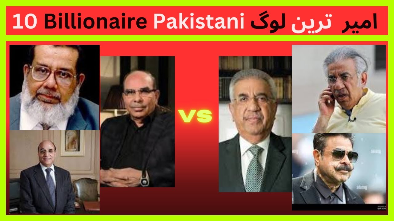 Most Richest Families In Pakistan | Billionaires In Pakistan - YouTube