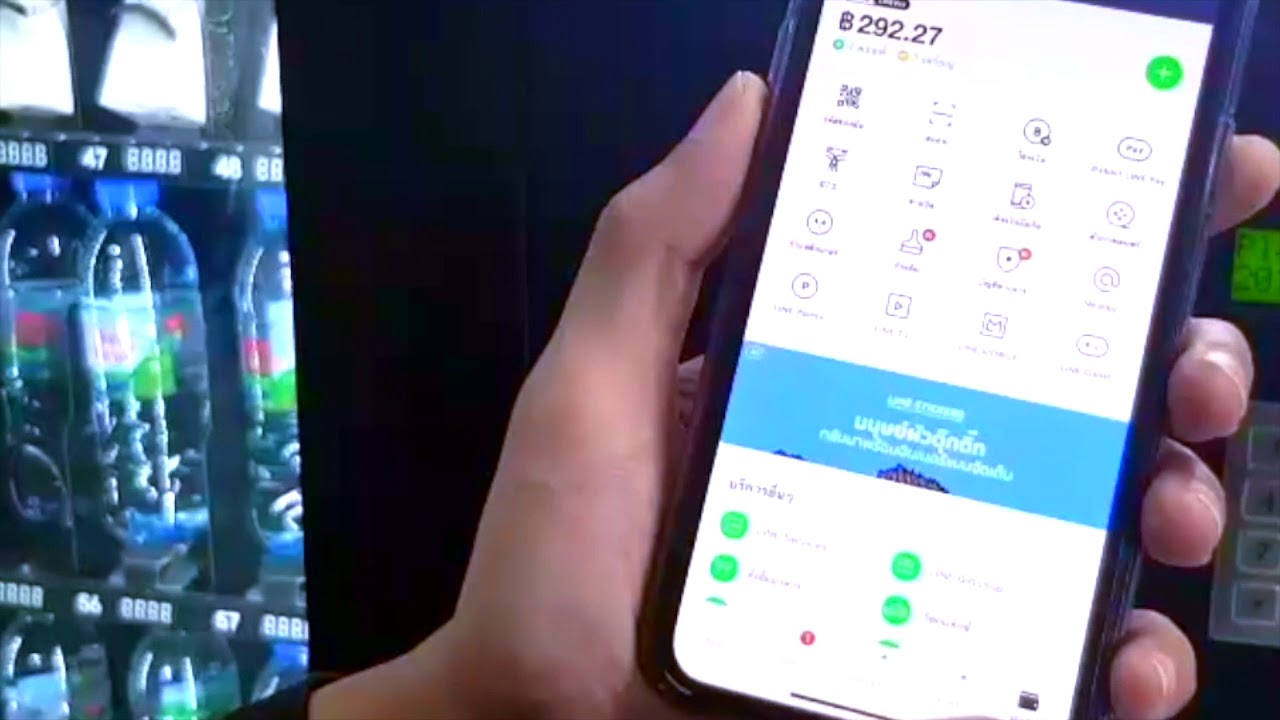 ตู้ขายสินค้าอัตโนมัติ รองรับการจ่ายเงินด้วย Thai QR Paymentและ Rabbit ...