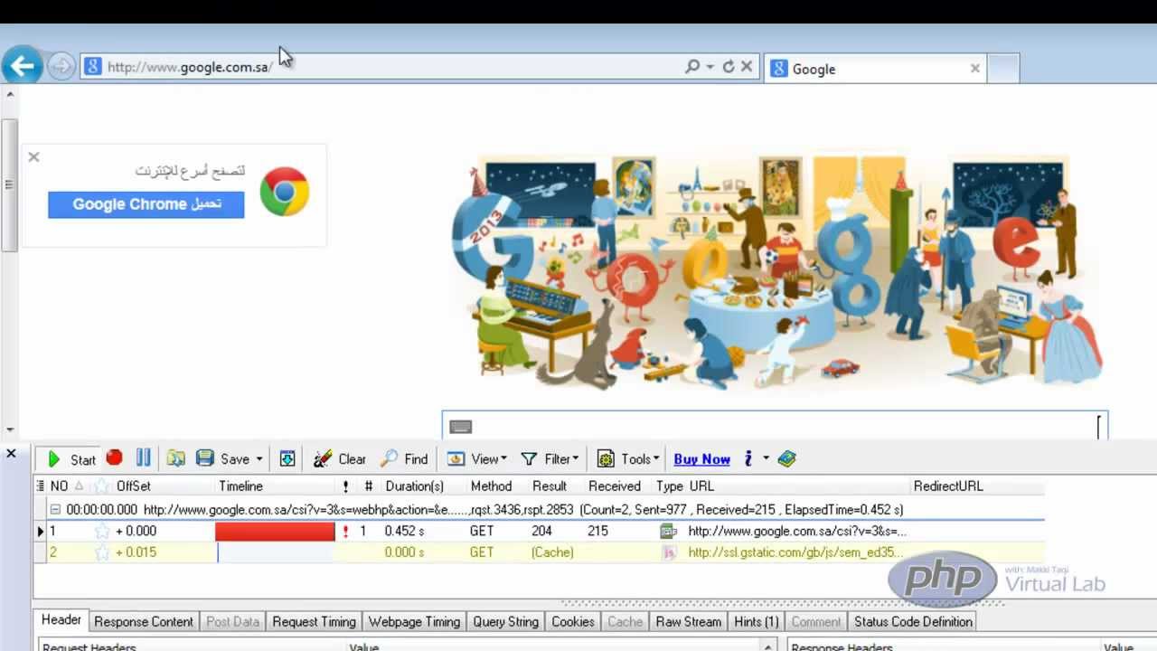 PHP virtual lab :: Header :: - YouTube