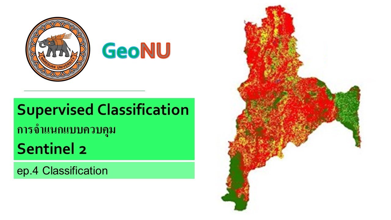 Supervised Classification ep.4 Classification - YouTube