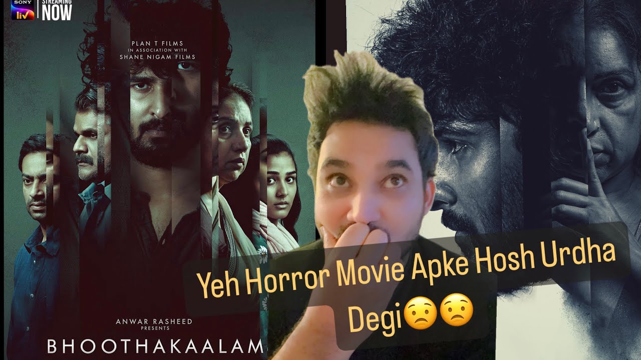 Bhoothakaalam | Malayalam Horror Movie Review By Fahad | One of the ...