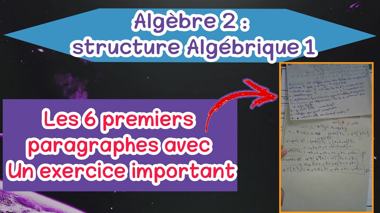 structure algebrique cours maths