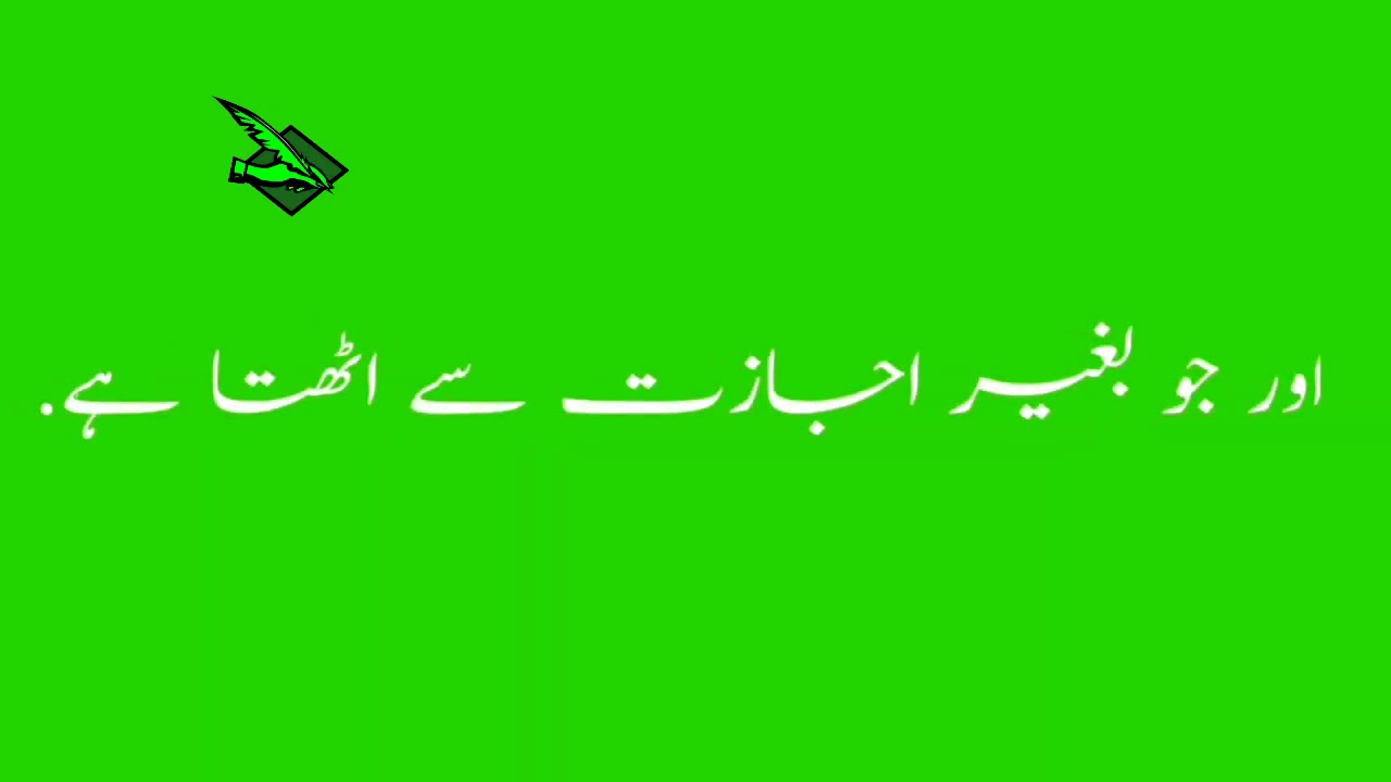 Latest Green Screen Poetry // latest Tiktok Poetry // WhatsApp Status ...