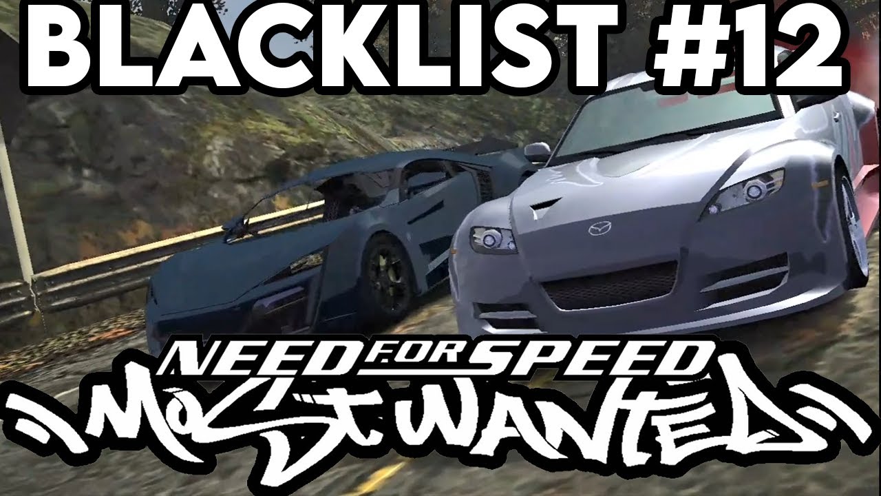 Lykan Hypersport vs Izzy (RX-8) in NFS Most Wanted 2005 | Blacklist #12 ...