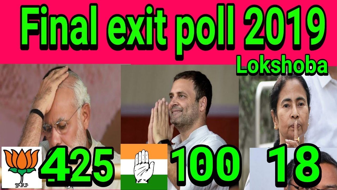 Final exit poll 2019 exit polls Lok Sabha election 2019 - YouTube