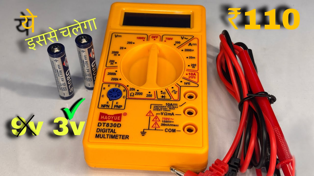 Low price Multimeter RS 110 with aaa battery - YouTube