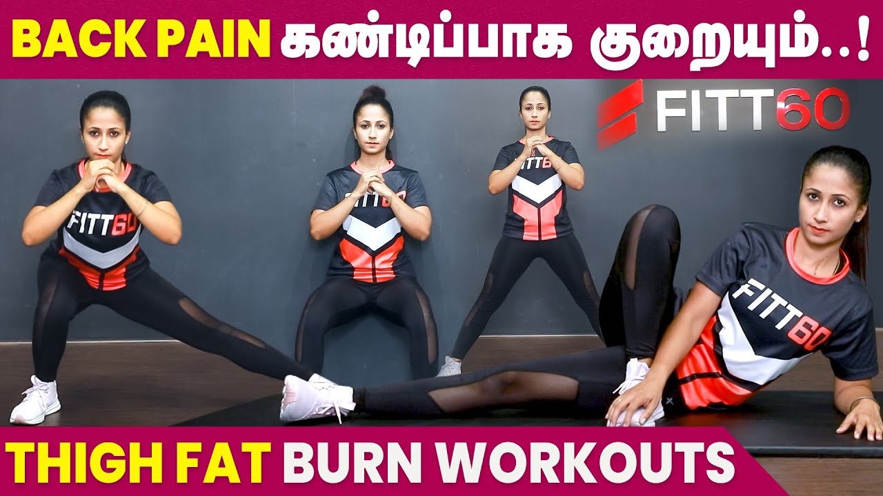 Workouts to lose Thigh Fat | Knee Strengthening Exercises - YouTube