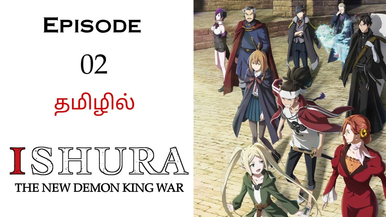 Ishura : Episode 02 தமிழ் விளக்கம் | Alus the Star Runner | S1E02 - YouTube