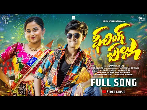 Feeling Fullu Full Song | Madeen Sk | Ramu Rathod | Spoorthi Jithender | Vibhaas 