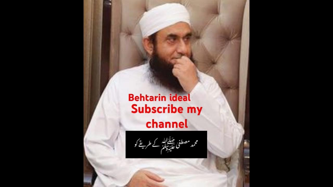 Mere Nabi Behtarin Namuna Hai Hamari Jindagi Ke Liyemotivation Love Maulana Maulana Tarik