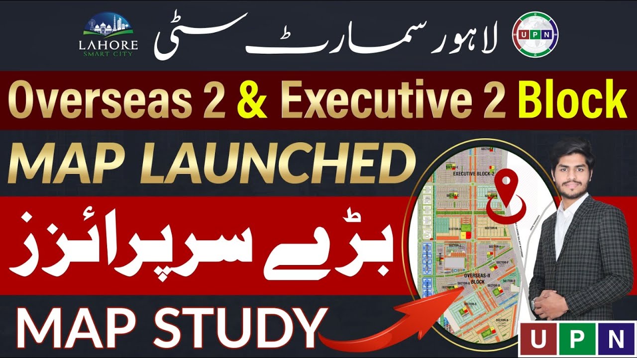 Lahore Smart City Overseas 2 & Executive 2 MAP LAUNCHED | BIG SURPRISES ...