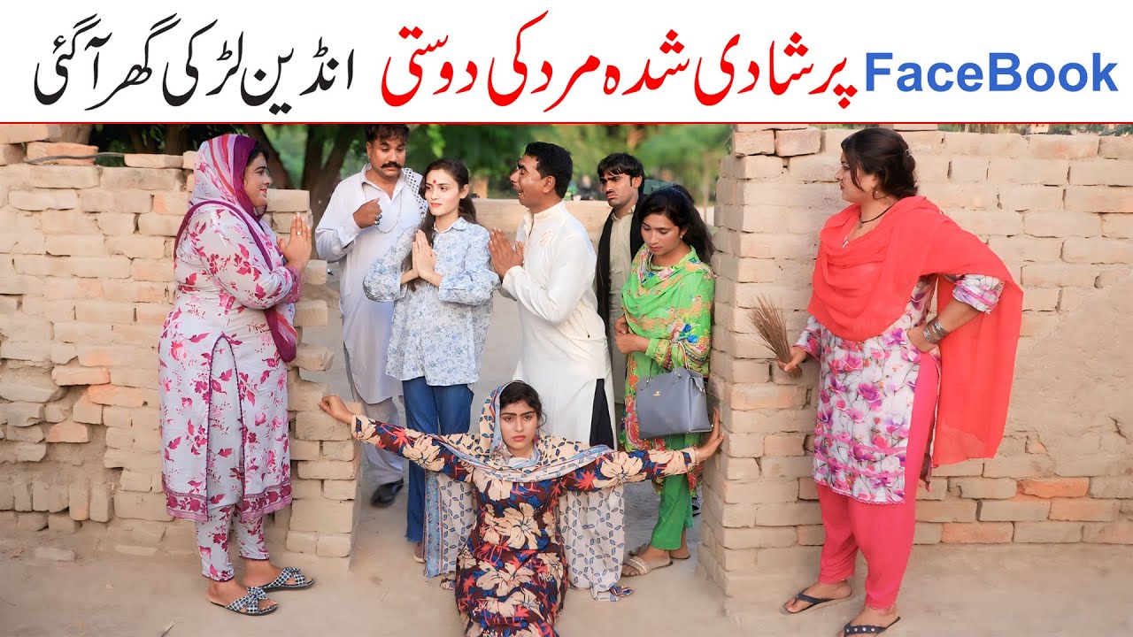 Comedy memes 2025 | Ramzi,Noori, Bilo ,Bhootna,Shoki, Sanam, Falak Sher,Funny Video Rachnavi Tv ...