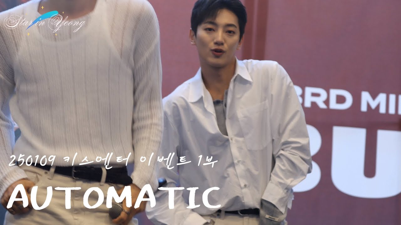 [영광 직캠 4K] “VANNER(배너) - AUTOMATIC ” @ 250109 키스엔터 이벤트 1부 - YouTube