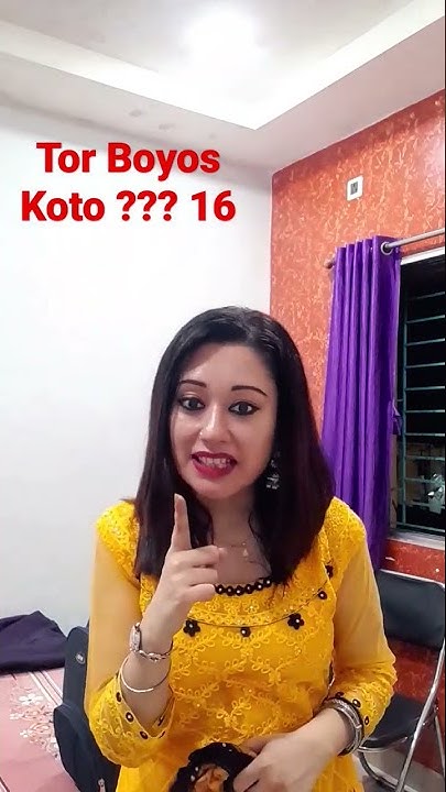 তোর বয়স কত ১৬😀 Tor Boyos Koto 16 Funny Video #shorts #youtubeshorts #shortvideo #status # ...