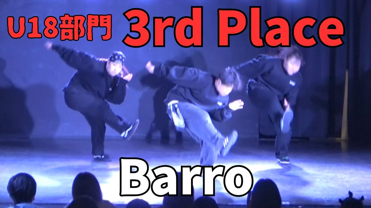 Barro”RUNUP DANCE CONTEST 2023 KANSAI OCTOBER”U18部門－第3位－ - YouTube