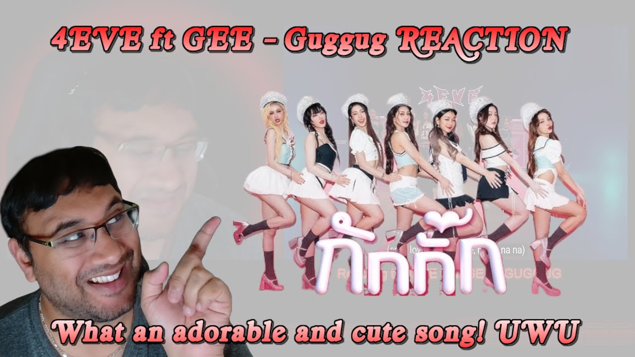 กักกั๊ก (GUGGUG) - 4EVE Feat. GEE | Official M/V REACTION - YouTube