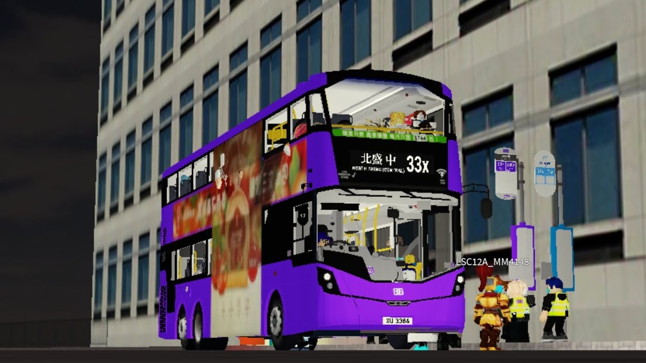 【33X路線首航情況混亂】Roblox 德里鎮 紫荊巴士 33X 蕭菲道 ️北盛中巴士總站 首航情況 - YouTube