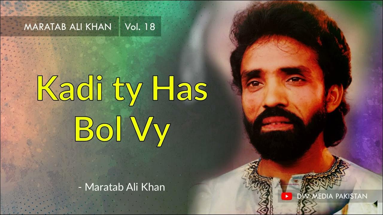 Kadi ty Has Bol Vy | Maratab Ali Khan - Vol. 18 - YouTube