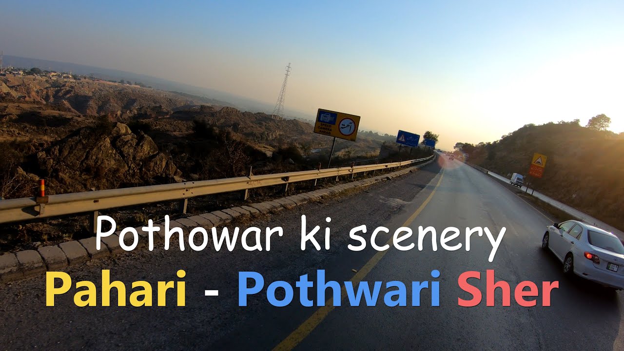 Pahari Shair / Pothwari Shair - Pothwari Scenery #pothohari - YouTube