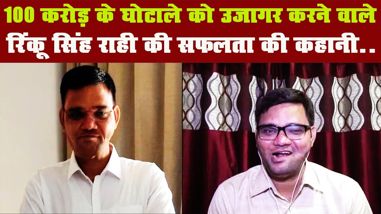 Rinku Singh Rahi Inspirational Story:रिंकू सिंह राही की सफलता की कहानी ...