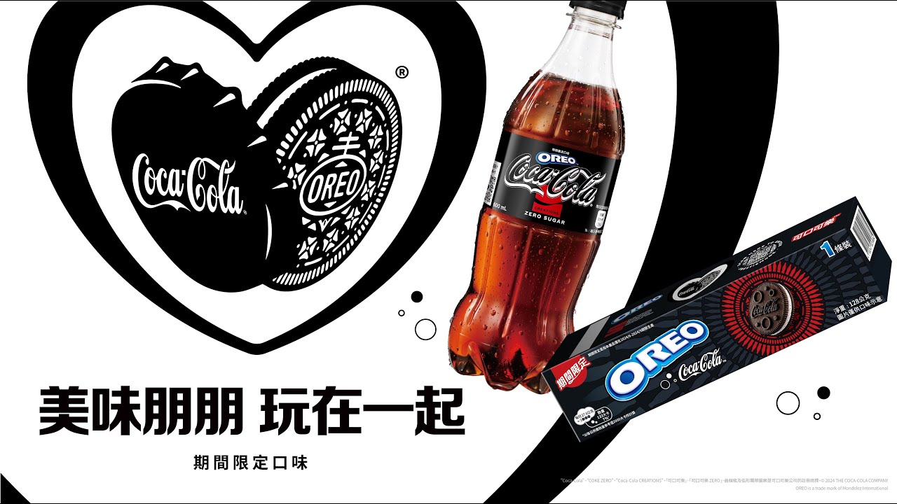 OREO x Coke® 美味朋朋 玩在一起 - YouTube