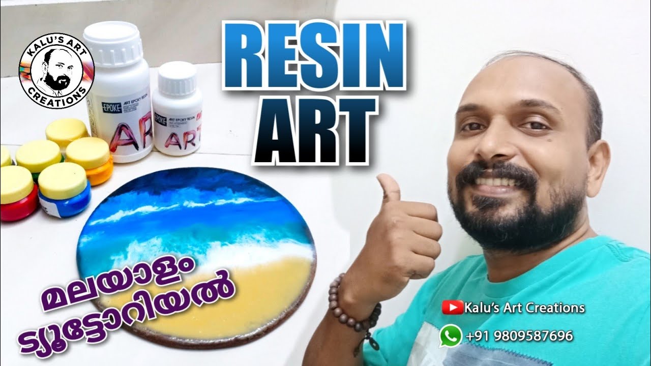 Resin Art Malayalam tutorial | റെസിൻ ആർട്ട്‌ മലയാളം വീഡിയോ - YouTube
