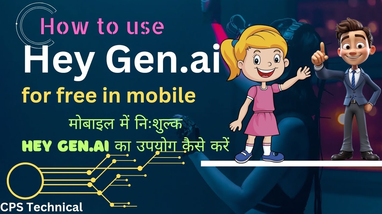 How to use Hey Gen.Ai For Free in Mobile 😱मोबाइल में निःशुल्क hey gen ...