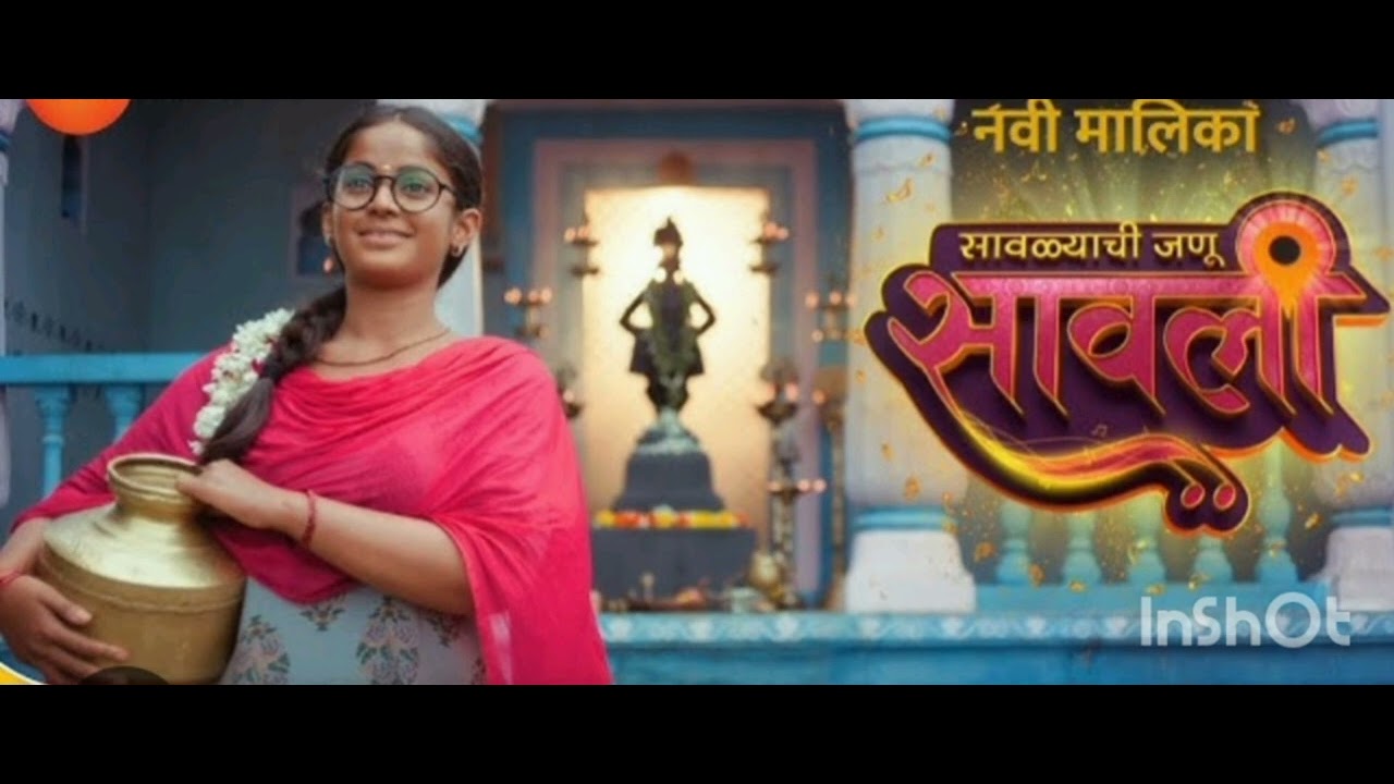 majhe Maher Pandhari new serial full song 🎵 ♥️ 😍 savlyanchi janu savli ...