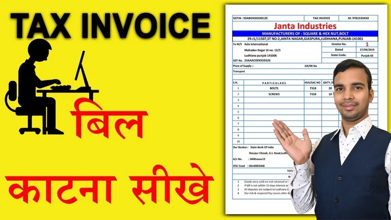 How To Create Tax Invoice In Microsoft Excel how-to-create-tax-invoice-in-microsoft-excel