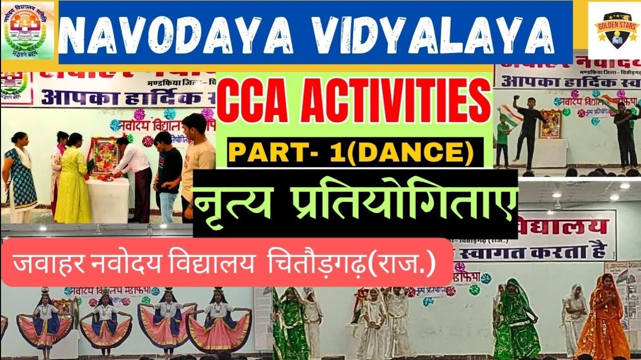 CCA Activities in Navodaya Vidyalayas नवोदय विद्यालय में पाठ्य सहगामी गतिविधियां - YouTube