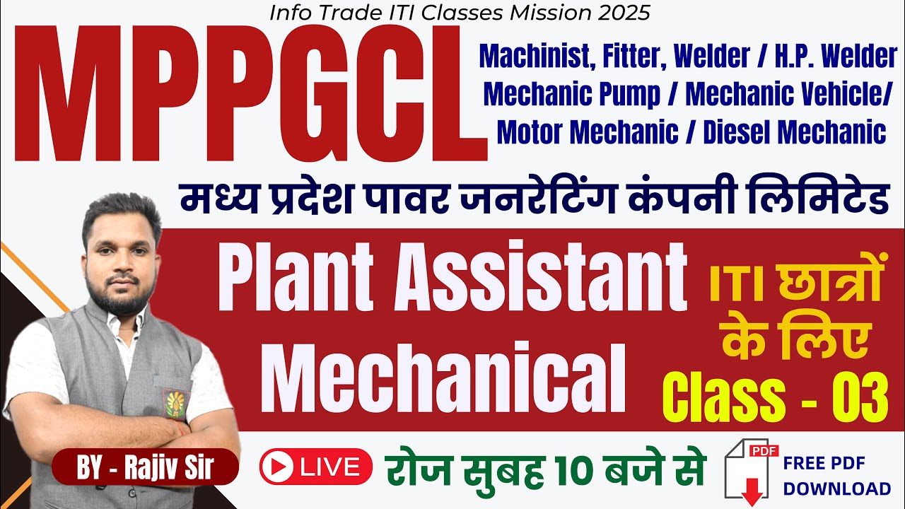MPPGCL Live Practice Class -3 | MPPGCIL Course Class | MPPGCL Plant ...