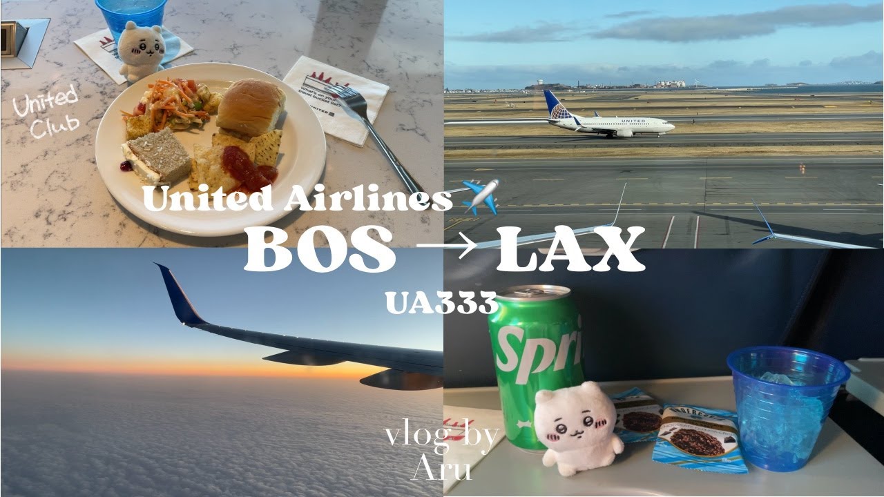【ユナイテッド航空】アメリカ旅行＃10 ボストンからロサンゼルスまで 搭乗記 【UA333】 - YouTube