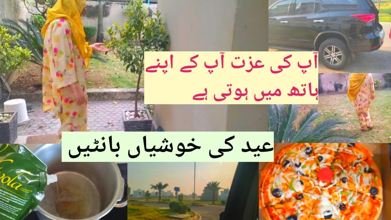 Eid Special Vlog/Eid py Eid ki Bajay Jooty Khay/Eid party ...