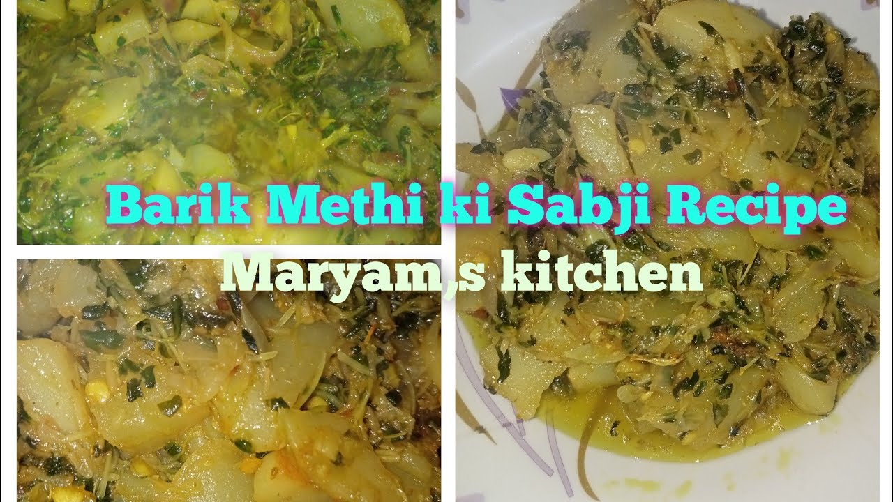 Barik Methi ki Bhaji Recipe | Choti Methi Recipe | Aloo Methi Ki sabji ...