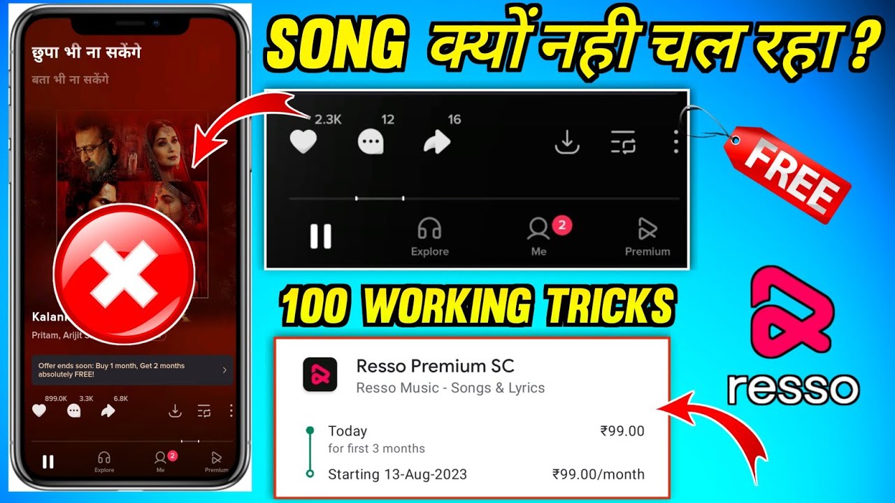 Resso App Me Song Kyu Nahi Chal Raha ! Resso App Free Premium Kaise Le ...