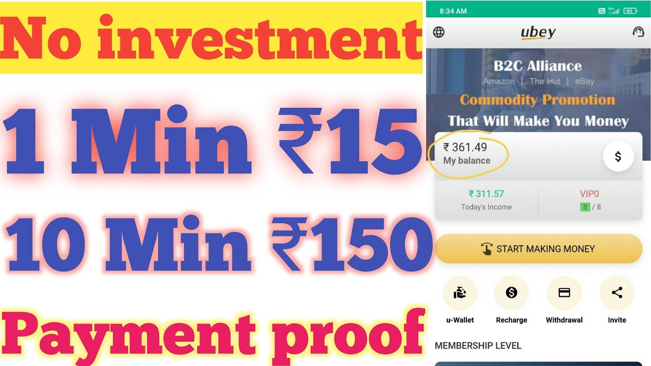 ubey || ubey new Oder Grebing website || ubey payment proof || new Oder ...