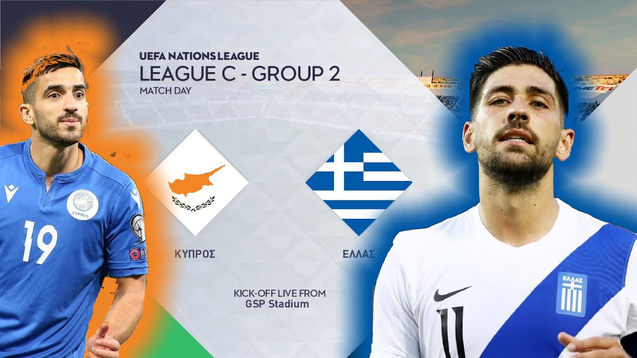 ~ΑΝΑΜΕΤΡΗΣΗ ΓΟΗΤΡΟΥ!~ |ΚΥΠΡΟΣ-ΕΛΛΑΔΑ| (eFootball UEFA NATIONS LEAGUE ...