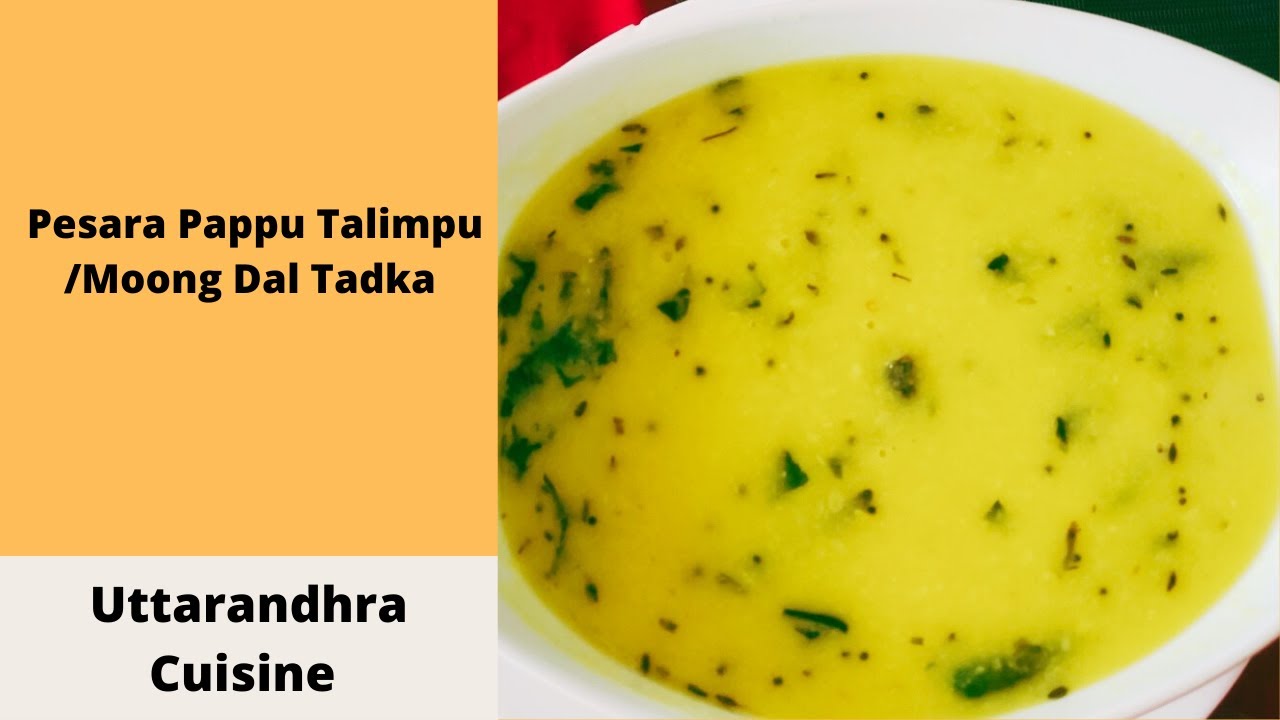 Moong dal Tadka/ Pesara pappu talimpu/ Veg cooking / Talimpu pappu ...