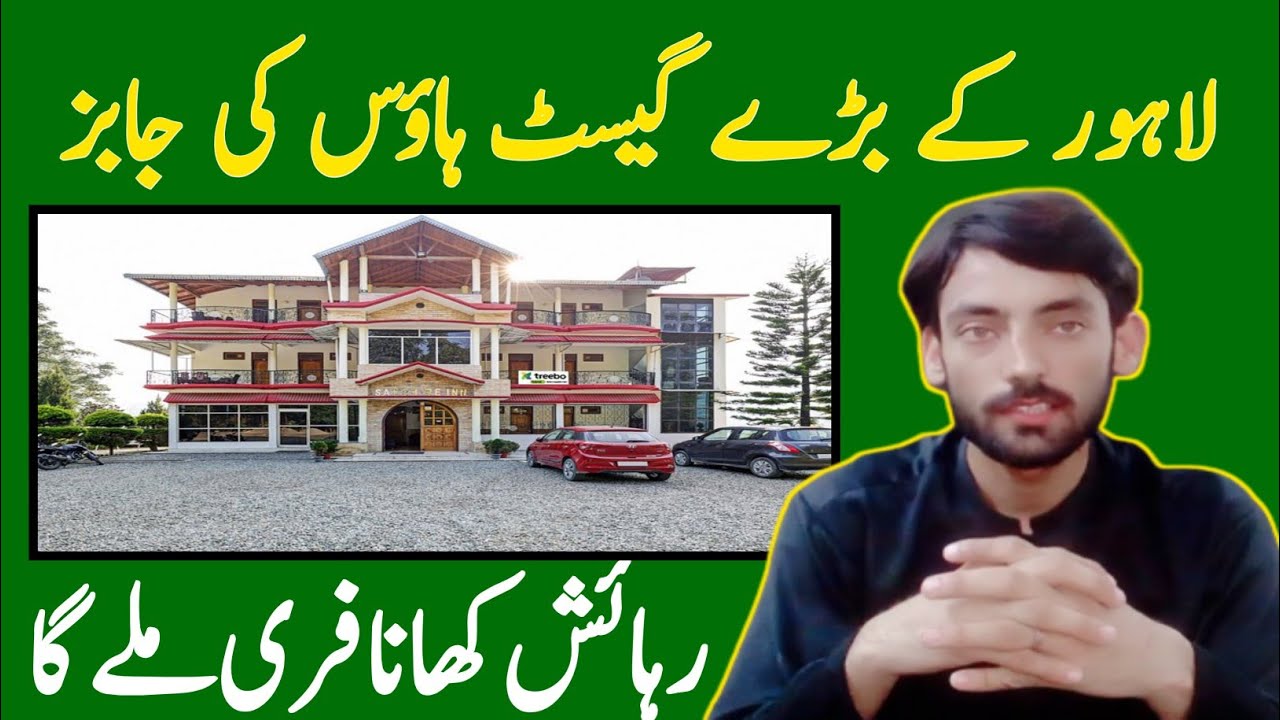 House job in Pakistan || New jobs 2023 in Pakistan today|| New Latest ...