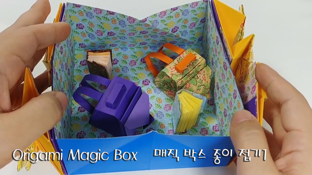 Origami Magic Box 매직 박스 종이 접기1 - YouTube