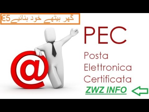 Come Attivare una Casella PEC su Aruba/Pec id khud bnao in URDU/HINDI ...